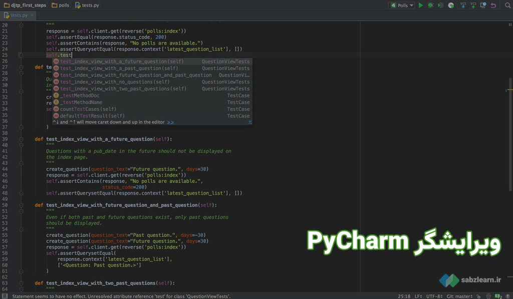 محیط های برنامه نویسی پایتون + راهنمایی انتخاب - سبز لرن